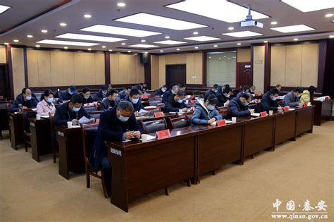 秦安县召开第二轮省级环保督察反馈问题整改销号工作安排会 图 天水在线