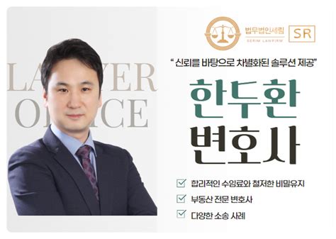 분양직원이 방문하거나 전화로 계약한 오피스텔 분양권의 해지 사건 네이버 블로그