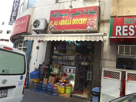 Ali Abdulla Grocerysupermarkets Hypermarkets And Grocery Stores In Al
