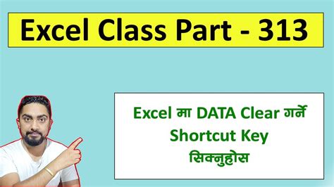 Excel Class Part 313 L Excel मा डाटाहरु हटाउने Shortcut Key सिक्नुहोस L