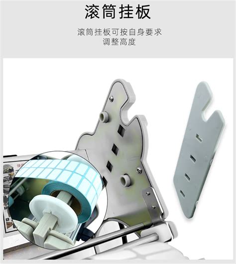 X 100 自动计数标签剥离器130 不干胶条码智能剥离机 标签分离机 阿里巴巴