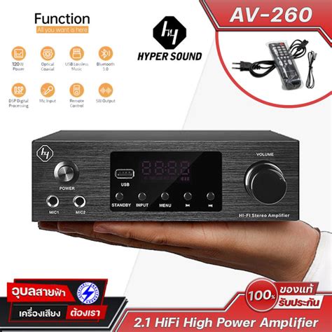 Hyper Sound แอมป์ขยายเสียง Av 260 120w แอมป์บลูทูธ 5 0 เครื่องเสียง Usb