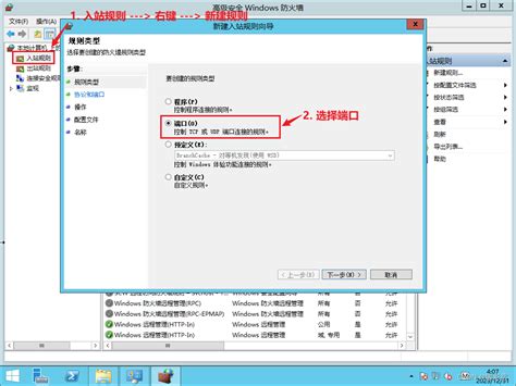 filezilla的使用and主动模式与被动模式 filezilla使用教程 csdn博客