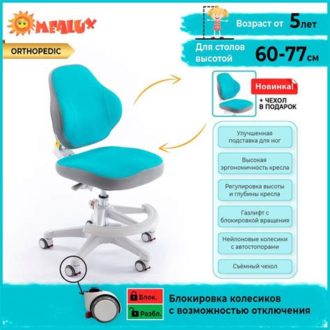 Детское компьютерное кресло ErgoKids Y-405, Текстиль - купить по ...