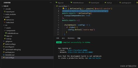 Vue系列——vscodenodejs Vue开发环境搭建vscode Nodejs搭建vue环境 Csdn博客