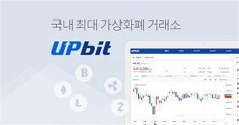 1천5백억대 가상화폐 판매 사기 업비트 전 대표 7년 구형