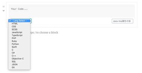 WordPressでソースコードの表示埋め込みプラグインならHighlighting Code Blockがお勧め HIROBLOG