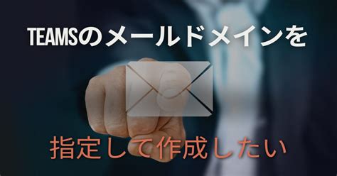 PythonからGraphAPI経由でSharePointのリストアイテムを取得する ナストンのまとめ