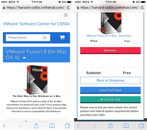 教學 免費領取正版授權vmware Workstation 12與fusion 8虛擬機軟體 瘋先生