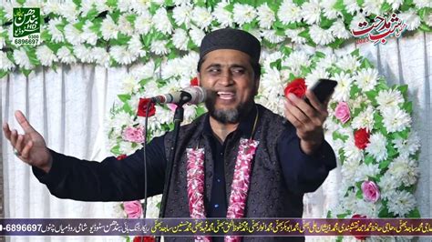 New Kalam Alhaj Muhammad Farooq Mehrvi Shab E Midhat Youtube