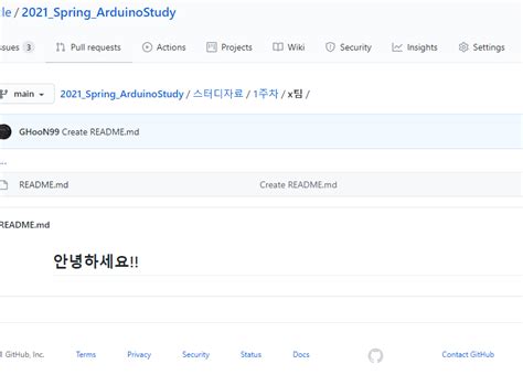 Issue Sejongsmarcle Spring Arduinostudy Github