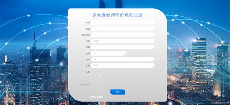 Django多维度教师评价系统程序开题报告教师评价api Csdn博客