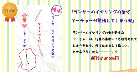 槍弓 【111インテ大阪】お品書き【harucomiccity】 三十楸のイラスト Pixiv