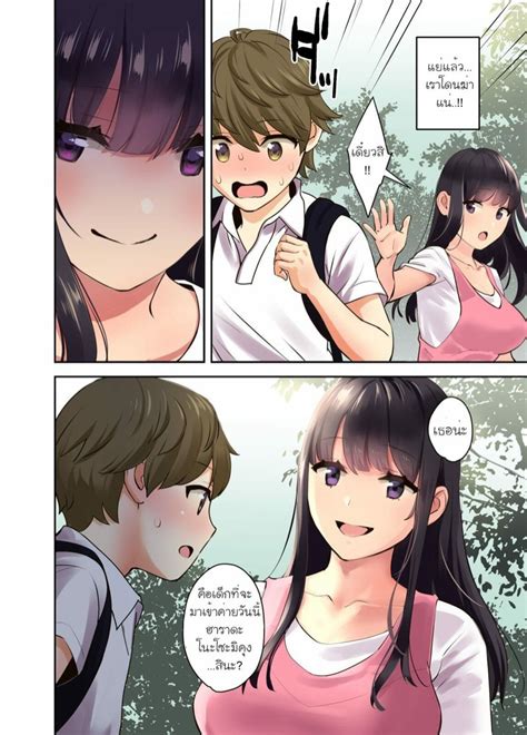 ค่ายฤดูร้อนกับหม่าม๊าจำเป็น Oshima Aki Ecchi Na Onee San To Tairyoku