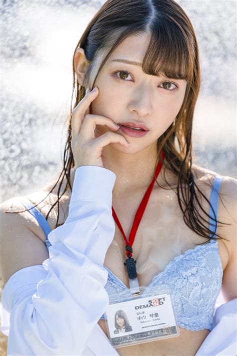 【sod女子社員】中山琴葉sod退社イベント♡秋葉原 セクシーアイドルav女優のイベント情報サイト【イベルト】