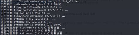 记录：kali中python2 7安装pygraphviz遇到的问题及解决办法 importerror requires