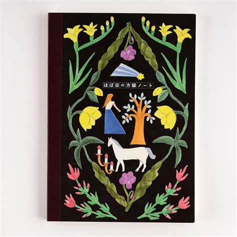 Hobonichi Hobonichi Plain Notebook A5 Wish Upon A Star By Yuka Hiiragi Accessories Lineup