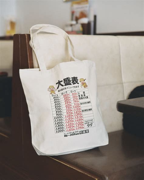 📸 画像：カレーハウスcoco壱番屋 × Journal Standard Relume カプセルコレクションアイテム｜桃月なしこ、カレー