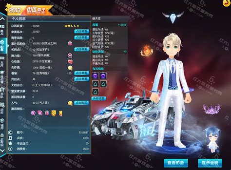 F13411【联通一区】红六自营，等级154，魅力9463，荣誉148w，紫钻1级，s车：双四爆天雪29，t12：圣辉骑士，超能特警，a