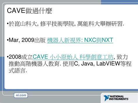 PPT Microsoft Robotics Developer Studio Workshop PowerPoint