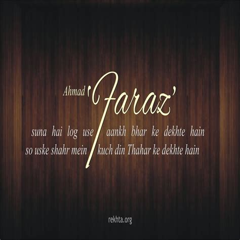 Sunaa Hai Log Use Aankh Bhar Ke Dekhte Hain Best Lyrics Quotes