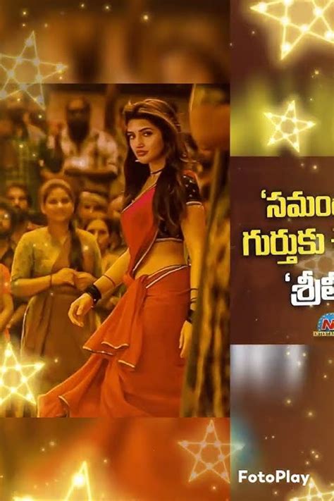 దెబ్బలు పడతాయి🔥pushpa2 Trendingsongkissik Trendingshortssreeleela