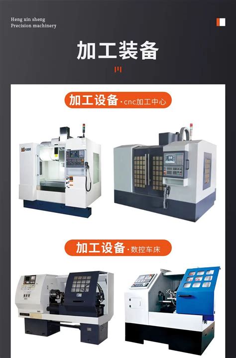 Cnc机械精密五金不锈钢铝合金零件加工 数控车床铣床铝壳塑胶非标 阿里巴巴