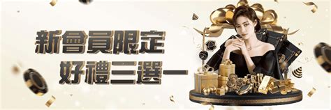 金蘋果娛樂城官方網站 會員優惠 App手機版下載 出金評價ptt體驗金
