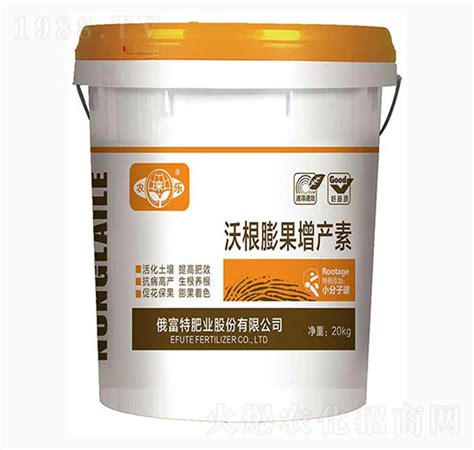 沃根膨果增产素 农来乐 俄富特肥业俄富特肥业股份有限公司 火爆农化招商网【1988tv】