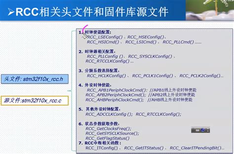 stm32时钟系统 stm32 lse lsi可以同时使能吗 csdn博客