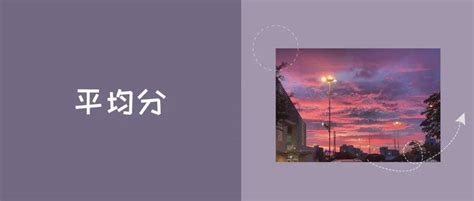 最新考研平均分已公布22考研难上加难 难度