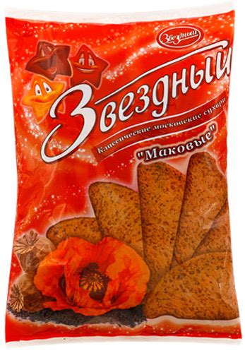 Сухари Звездный Классические московские "Маковые" | отзывы