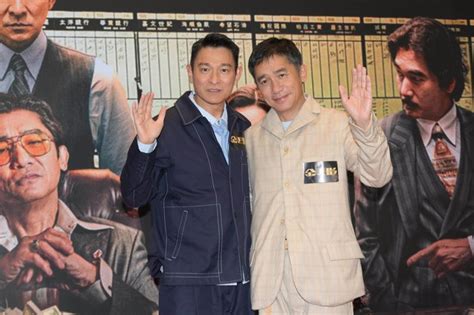 劉德華、梁朝偉合作40年 首度曝光彼此缺點 娛樂即時 娛樂 世界新聞網