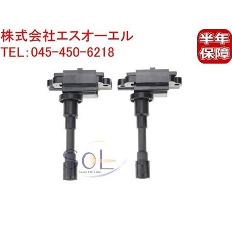スズキ エブリィランディ Da32w イグニッションコイル 2本 33400 65g00 33400 65g01 33400 65g02 18
