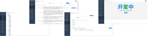 GitHub ISabigbug online education 包教会在线教育平台是一个基于SpringBoot