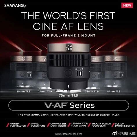 森养v Af 75mm T19 Cine索尼e卡口全幅自动对焦电影镜头发布稳定器支持无人机