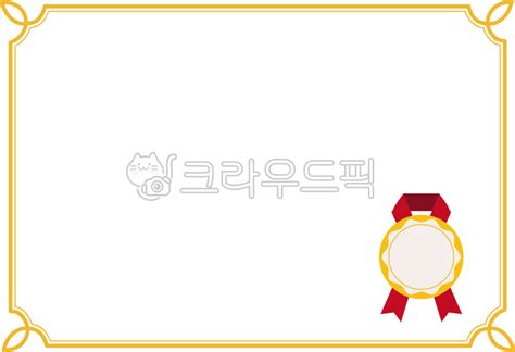 감사장 인증서 수료증 졸업장 평가 사진이미지일러스트캘리그라피 Ziziyam작가