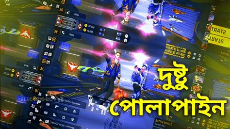 Dushtu Polapainbanglaremix X Freefire Dance Edit Xmlcc In