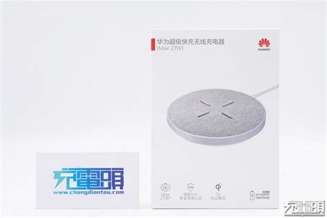 無線充電超越有線！華為27w超級快充無線充電器深度拆解 每日頭條