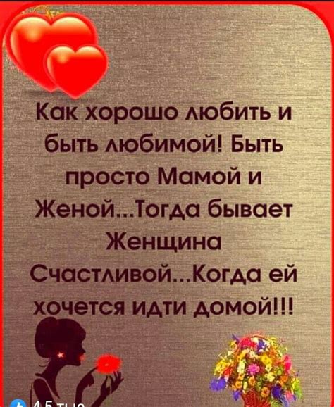 Пин на доске Семья Семейные дни рождения Праздничные цитаты Женские