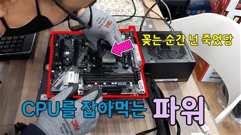5600x 컴퓨터 모니터에 Dp 케이블 꽂는데 전기 나가더니 그 후로 안켜져요 시골촌동네가게 평택 바로컴퓨터 Vlog 일상 Youtube