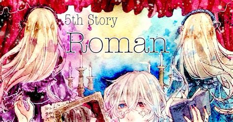 Soundhorizon Roman7周年！！ むうとのイラスト Pixiv