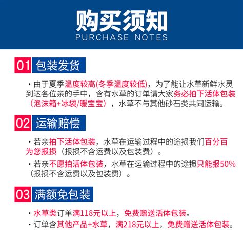 鱼缸造景莫斯定植火山石大三角莫斯活体前景水草水族箱微景观装饰 虎窝淘