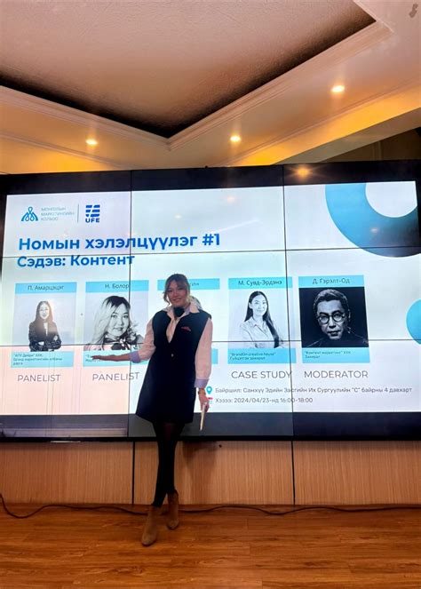 Bolor Narantsatsralt On Linkedin Contentmarketing