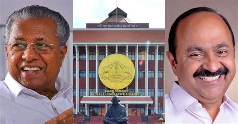 പതിനഞ്ചാം കേരള നിയമസഭയുടെ ആദ്യ സമ്മേളനം ഇന്ന് എംഎൽഎമാ‍ർ ഇന്ന്