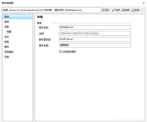 Arcgis如何镶嵌正射影像并发布服务arcgis怎么打开正射影像 Csdn博客