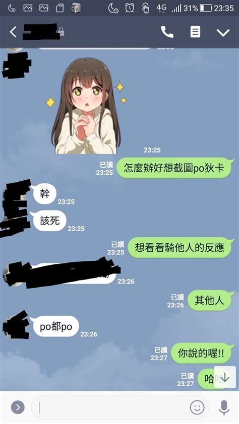 關於男生的手手控 閒聊板 Dcard