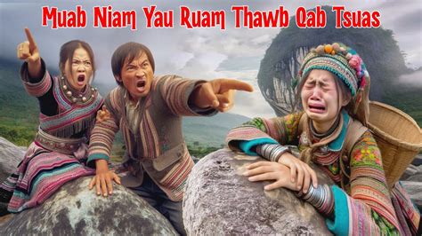 Muab Niam Yau Ruam Thawb Qab Tsuas Tuag 7 5 2024 YouTube