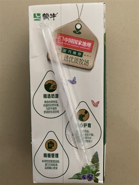 蒙牛牛奶怎么样 猫超1元购的蒙牛精选牧场 什么值得买