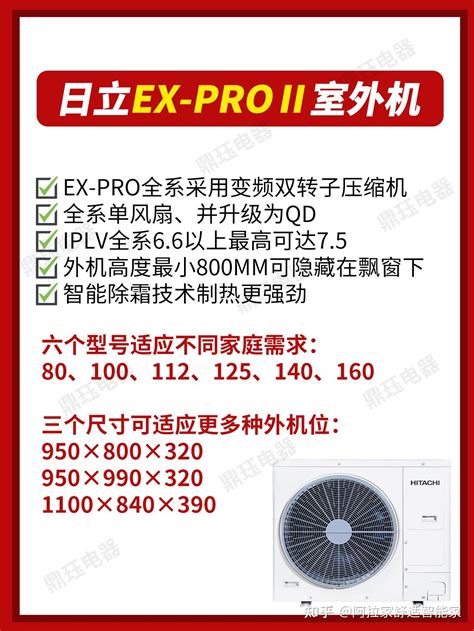 Ex Pro
